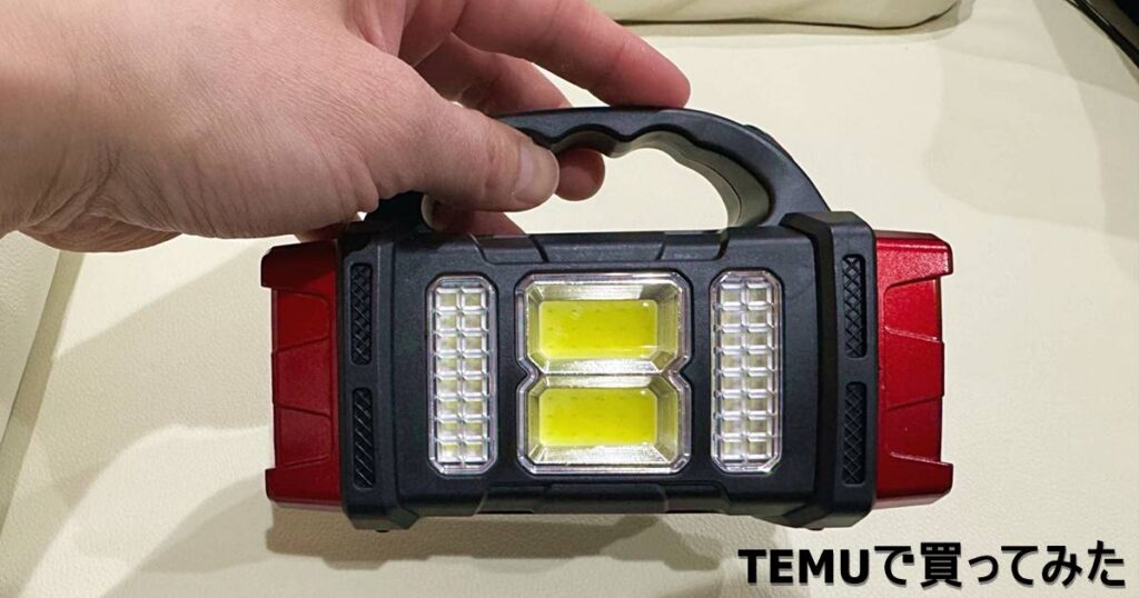 TEMUのLEDライトを買ってみたレビュー｜明るさ・使い勝手を正直検証
